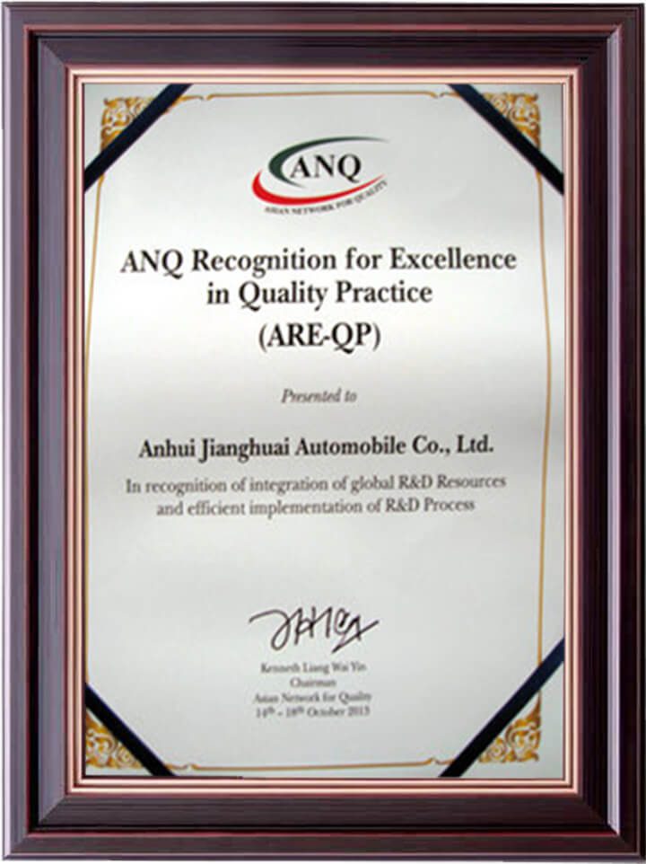 Discover JAC – JAC Qatar