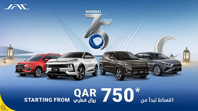 JAC Cars Offers in Qatar - Exclusive Deals, Financing & More